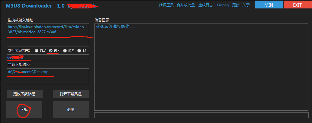 利用Fiddler抓包解析，轻松下载m3u8格式网络视频_抓取小鹅视频 fiddler m3u-CSDN博客