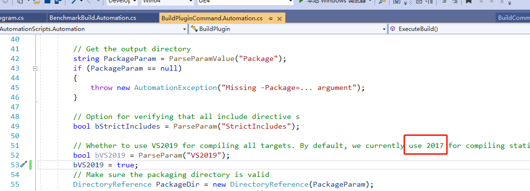 UE4之插件打包提示安装vs2017_ue打包插件一定要2017-CSDN博客