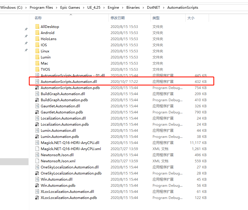 UE4之插件打包提示安装vs2017_ue打包插件一定要2017-CSDN博客