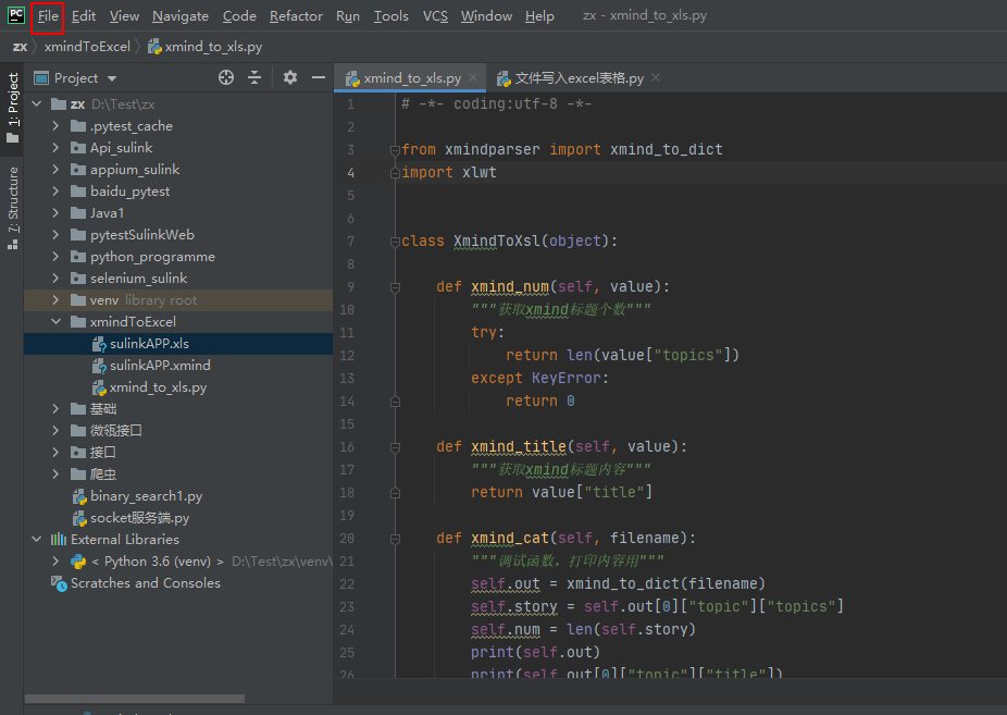 使用python把xmind转换成excel测试用例xmindparser Csdn博客 