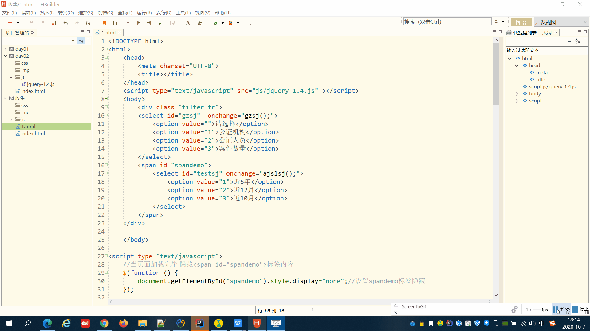 选择第一个下拉框的某个选项，显示第二个下拉框_前端点击第一个选项出后面的选项-CSDN博客