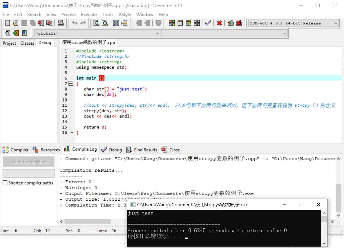 C++ 字符串_c++字符串-CSDN博客