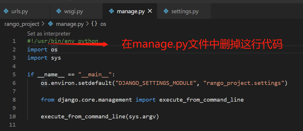 亲测有用解决python manage.py runserver 无响应_python manage.py runserver没反应-CSDN博客