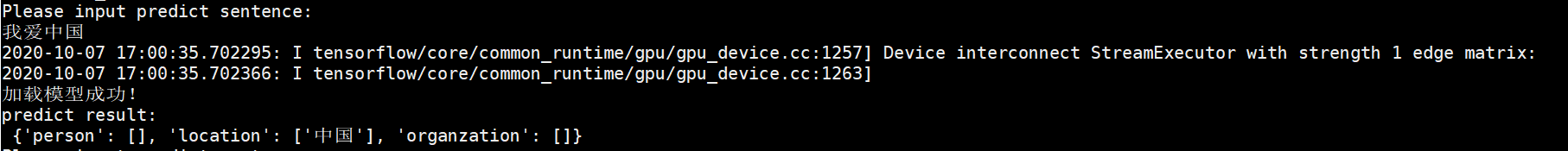 Keras训练的h5文件转pb文件并用Tensorflow加载_keras 2.3读取.pb文件-CSDN博客