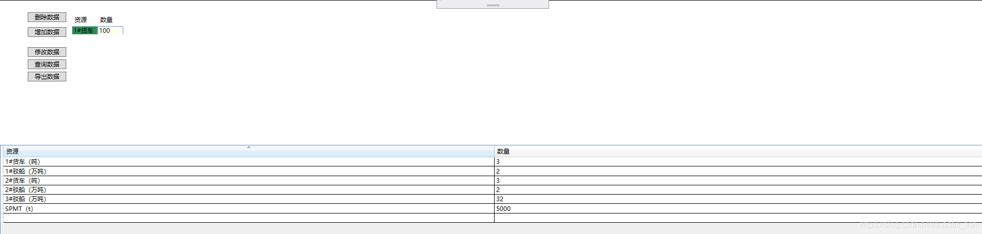 Wpf 连接mysql数据库,对表格进行增、删、改、查wpf Priem Button 表格 增加对象 Csdn博客