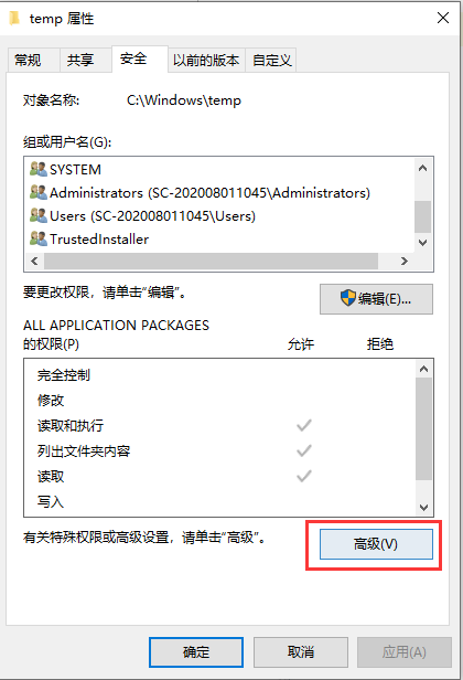 PL/SQL developer 安装 error 2503 Called RunScript when not marked in progress-CSDN博客