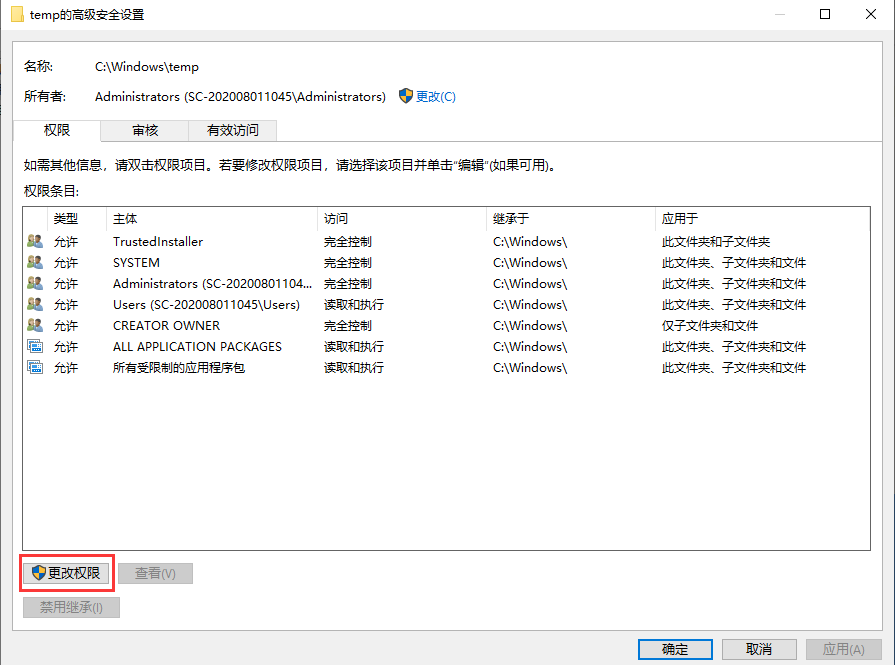PL/SQL developer 安装 error 2503 Called RunScript when not marked in progress-CSDN博客