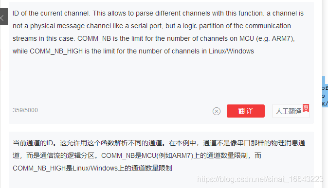 Stm32下mavlink的使用个人总结(包含对acfly里面mavlink的分析,包含接收t265的位置信息的二次开发教程)mavlink Stm32 Csdn博客