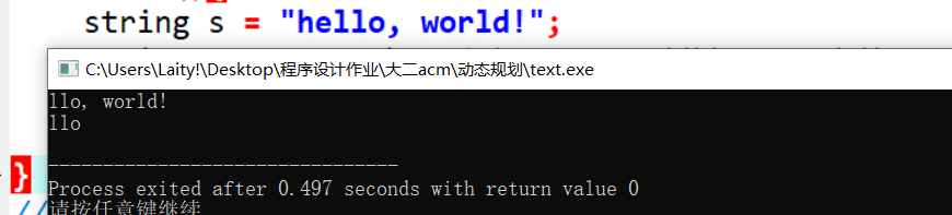 string类的常用函数（总结）_string常用函数-CSDN博客