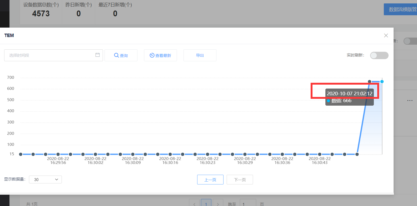 ESP8266——AT指令发送POST请求_物联网卡模块如何发送post请求用at指令-CSDN博客