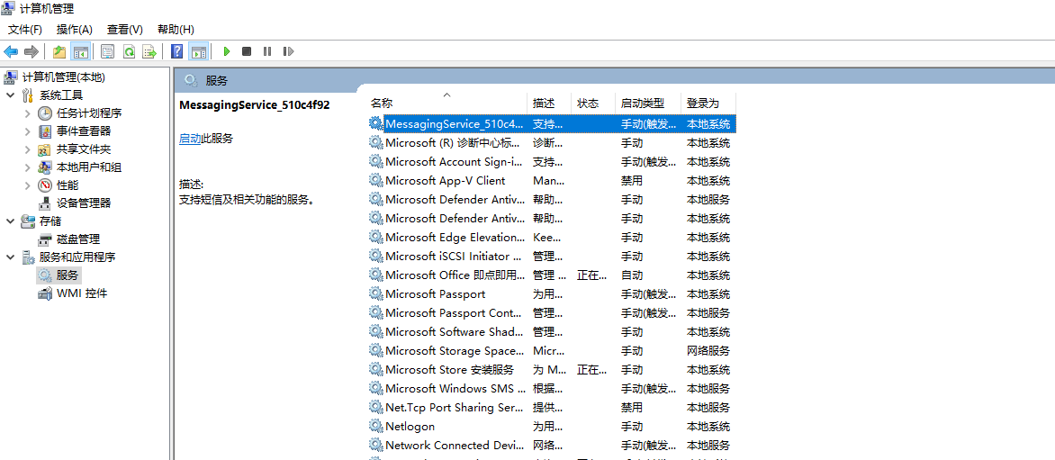 Windows服务中没有mysql服务？ Win10 怎么创建mysql服务？电脑上为啥没有mysql服务 Csdn博客 