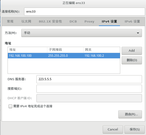 CloudStack+KVM 虚拟机部署测试详细流程-CSDN博客