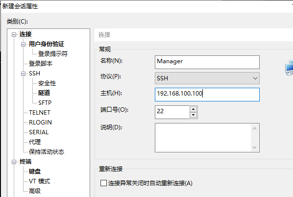 CloudStack+KVM 虚拟机部署测试详细流程-CSDN博客