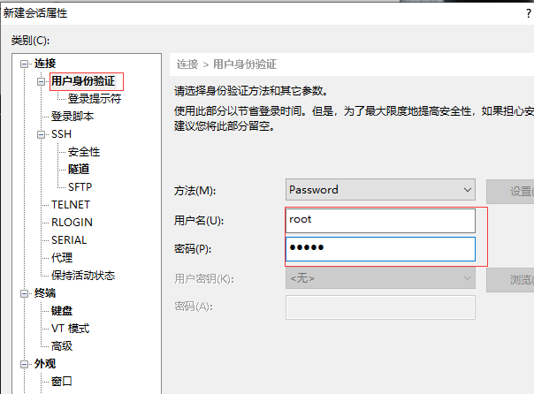 CloudStack+KVM 虚拟机部署测试详细流程-CSDN博客