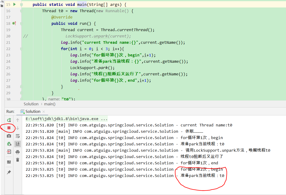 LockSupport.park()被唤醒——unpark()与interrupt()有何不同_interrupted和isinterrupted park unpark-CSDN博客