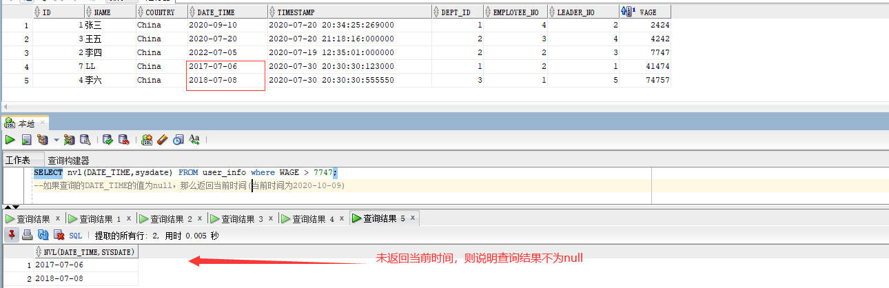 Oracle：子查询、排序_oracle子查询排序-CSDN博客