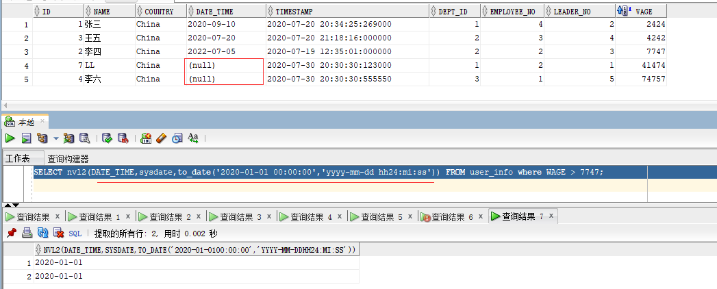 Oracle：子查询、排序_oracle子查询排序-CSDN博客