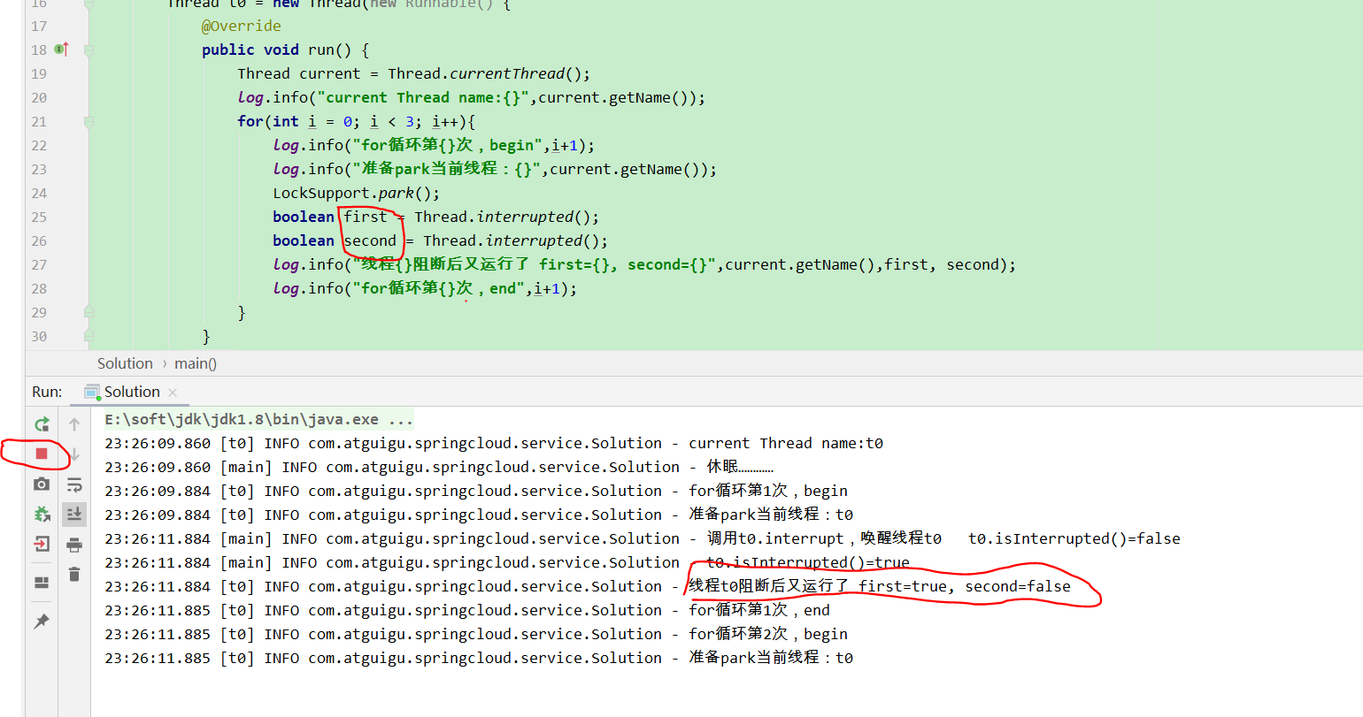 LockSupport.park()被唤醒——unpark()与interrupt()有何不同_interrupted和isinterrupted park unpark-CSDN博客