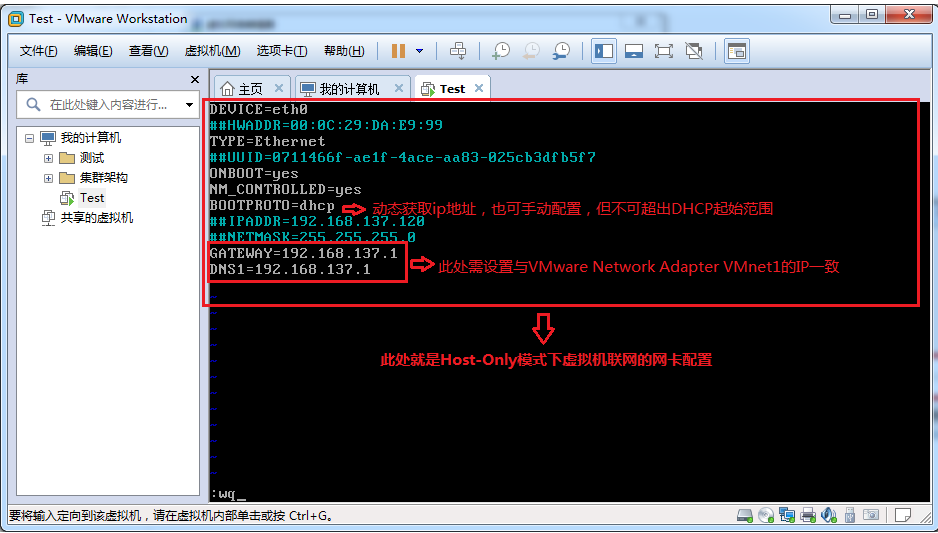 详解VMware的三种连接方式_vmware 云管平台对接接口-CSDN博客