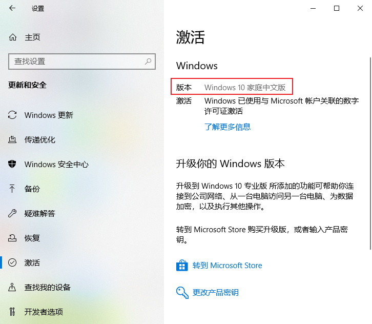 win10家庭版修改C:\Users\中文用户名_win10家庭版修改c盘用户中文名-CSDN博客