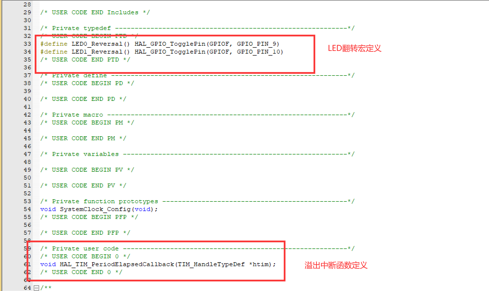 【STM32F4】HAL库 CubeMX(七)--------定时器中断实验_stm32f4 hal tim-CSDN博客