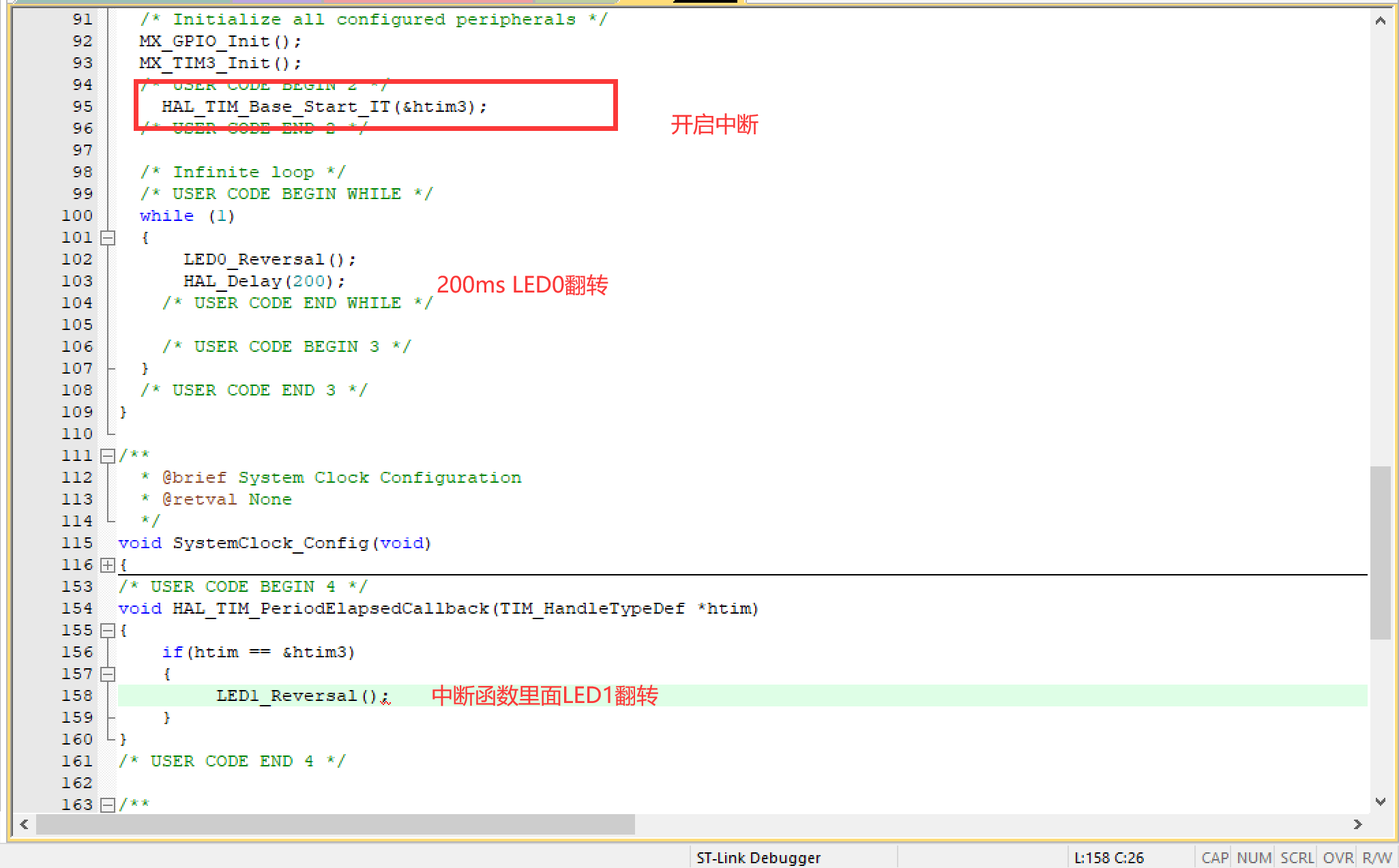 【STM32F4】HAL库 CubeMX(七)--------定时器中断实验_stm32f4 hal tim-CSDN博客