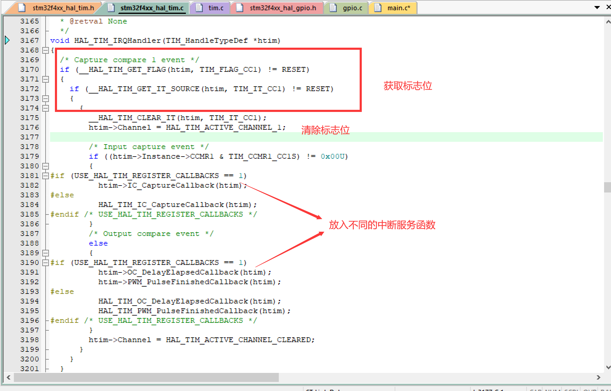 【stm32f4】hal库 Cubemx七 定时器中断实验stm32f4 Hal Tim Csdn博客 