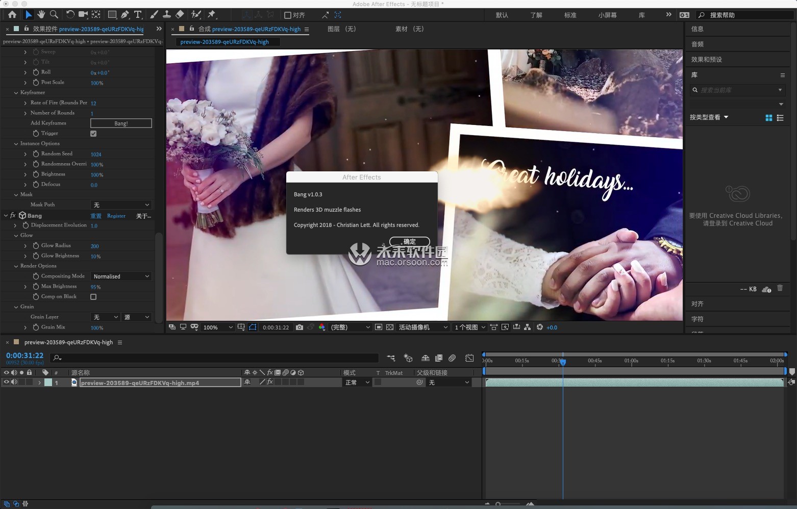 Aescripts Bang for mac(AE三维枪口火焰特效插件)_aescripts bleed!-CSDN博客