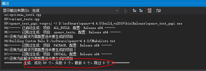 VS + OpenCV + cmake，源码编译，使用及调试_如何使用cmake编译并调试opencv4.4.0生成可调式的.pbd源码-CSDN博客