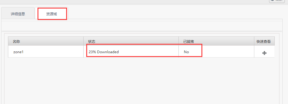 CloudStack+KVM 虚拟机部署测试详细流程-CSDN博客