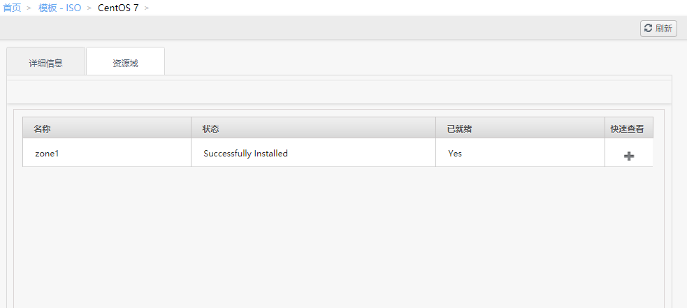 CloudStack+KVM 虚拟机部署测试详细流程-CSDN博客