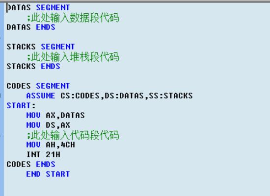 汇编程序的格式和模板_汇编语言模板-CSDN博客