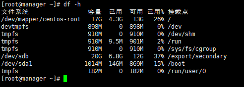 CloudStack+KVM 虚拟机部署测试详细流程-CSDN博客