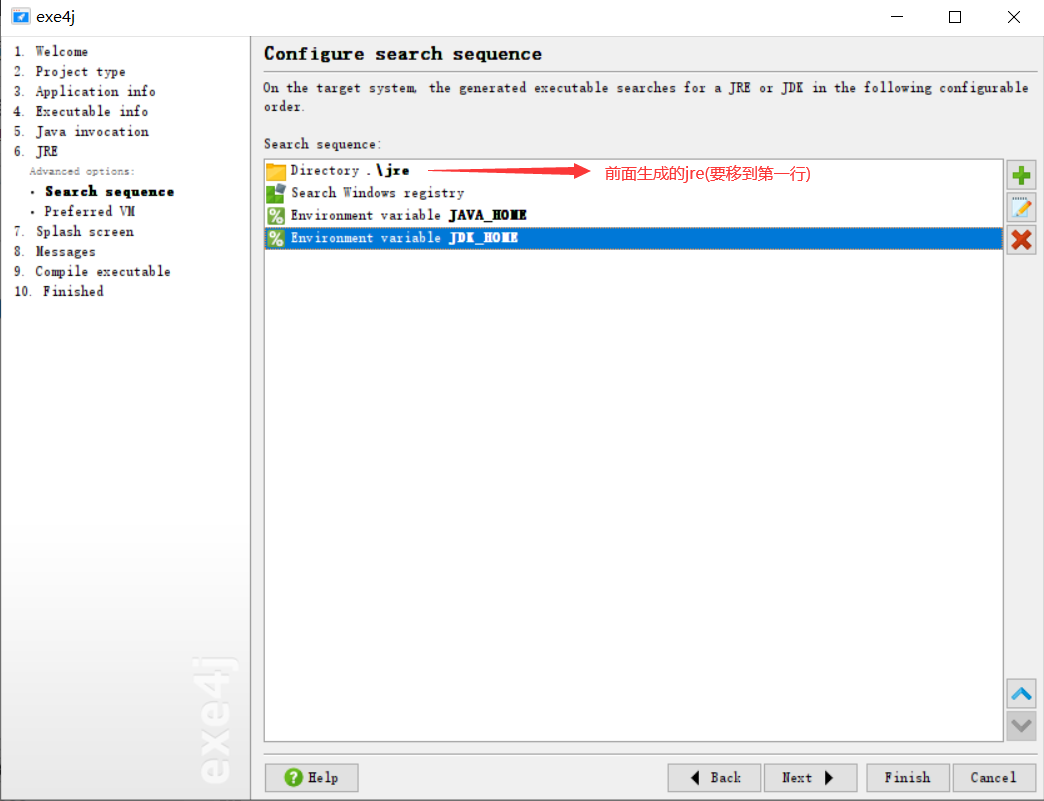 exe4j打包jar生成exe超详细教程（实现在没有安装jdk环境的电脑上运行）_launch4j生成exe没有jdk环境打不开-CSDN博客