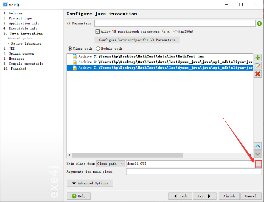 exe4j打包jar生成exe超详细教程（实现在没有安装jdk环境的电脑上运行）_launch4j生成exe没有jdk环境打不开-CSDN博客