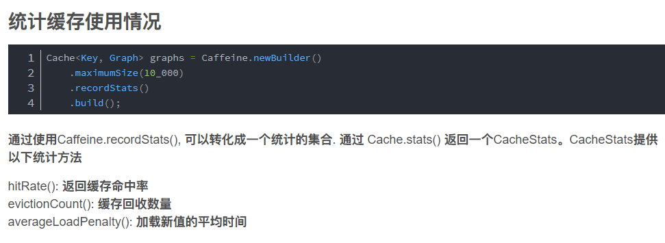 Caffeine cache实现本地缓存（简单又清楚）-CSDN博客