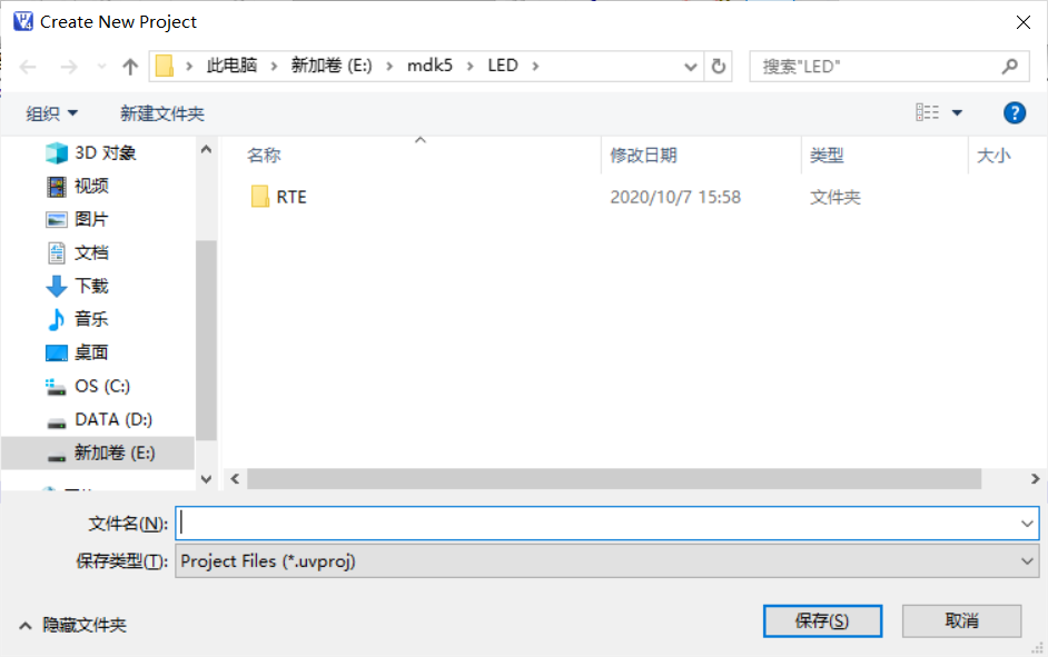 如何使用keil进行编译并且用proteus进行51单片机仿真实现0~F的数码管字符显示_使用51单片机软件译码方式控制一只共阳数码管轮流显示 ...