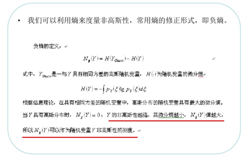 基于FastICA的声源分离实例（matlab代码）_matlab fastica-CSDN博客