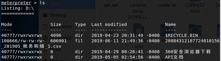 metasploit、msfvenom生成木马入侵电脑及手机_msf入侵ios-CSDN博客