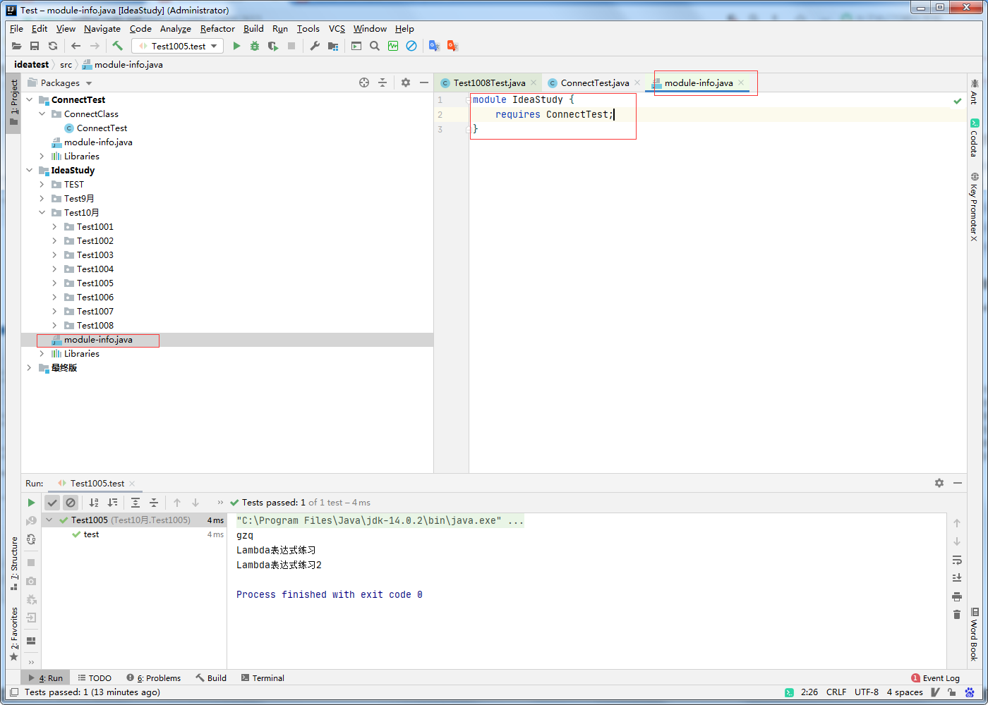 Java基础 -＞ IDEA使用其他Module中的类,module-info文件-CSDN博客
