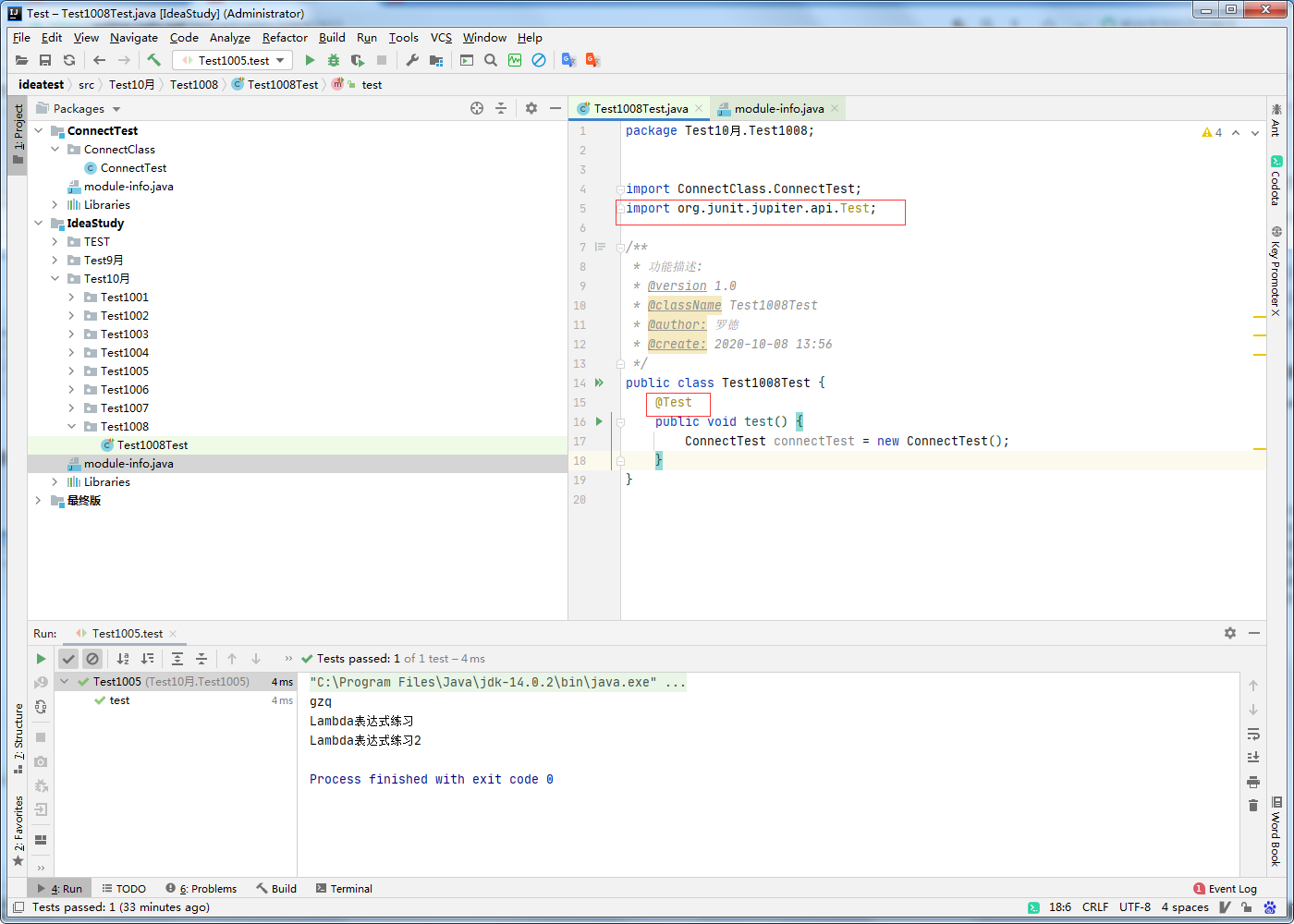 Java基础 -＞ IDEA使用其他Module中的类,module-info文件-CSDN博客
