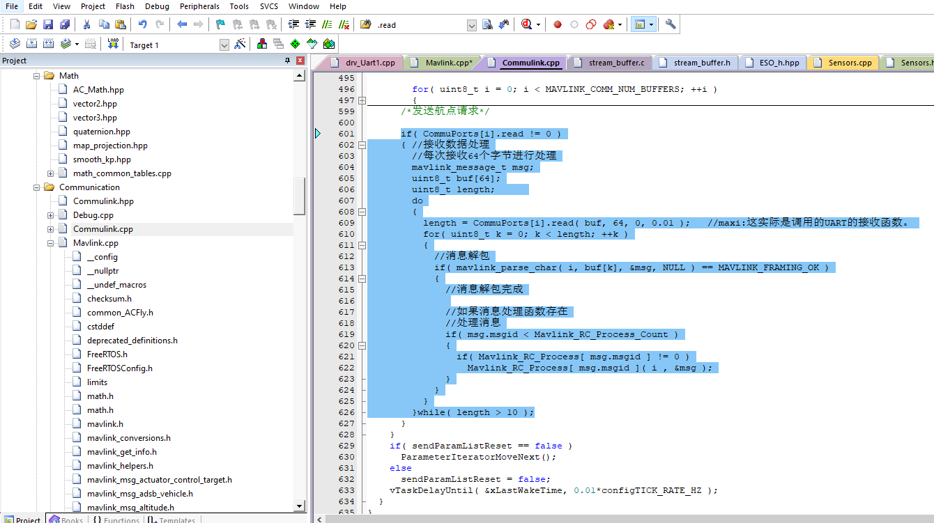 STM32下mavlink的使用个人总结（包含对ACfly里面mavlink的分析，包含接收T265的位置信息的二次开发教程）_mavlink stm32-CSDN博客
