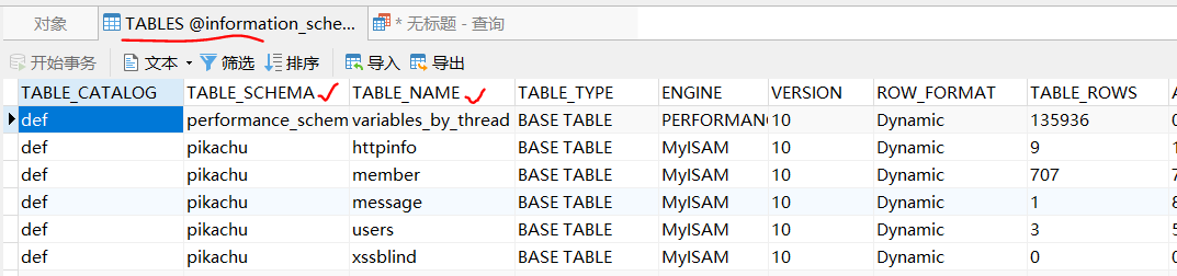 网络安全-Mysql注入知识点_length(database())-CSDN博客