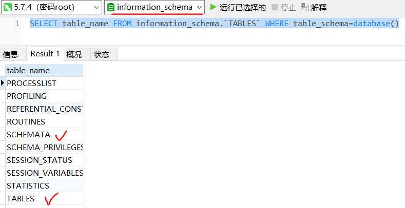 网络安全-Mysql注入知识点_length(database())-CSDN博客