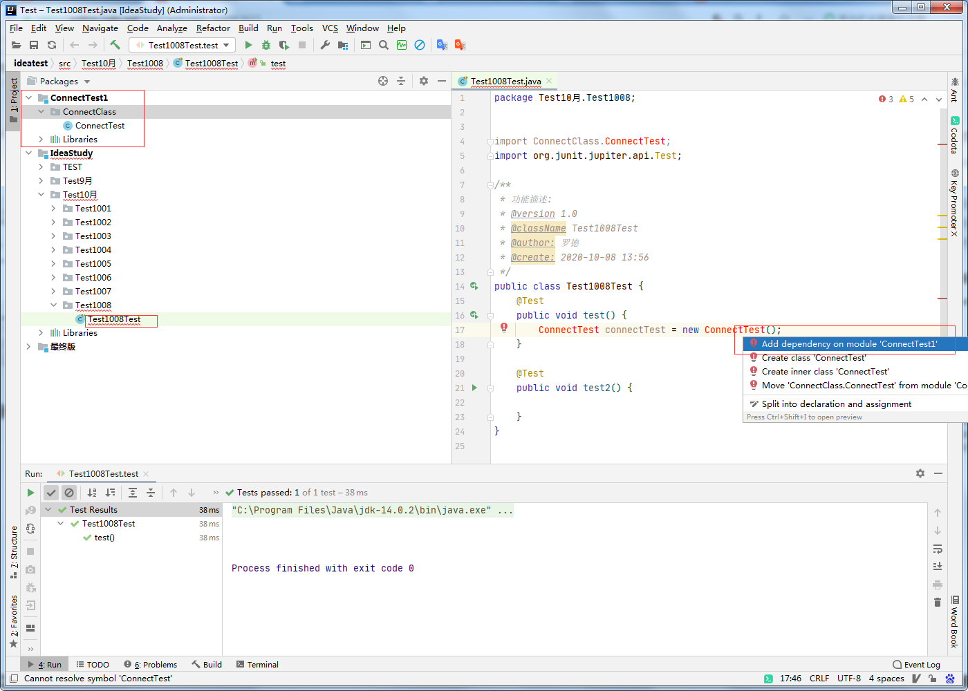 Java基础 -＞ IDEA使用其他Module中的类,module-info文件-CSDN博客