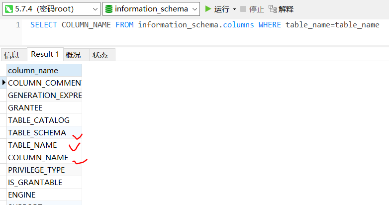 网络安全-Mysql注入知识点_length(database())-CSDN博客