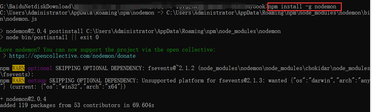 【异常-Node】使用nodemon命令报错‘nodemon‘ 不是内部或外部命令，也不是可运行的程序 或批处理文件。_nodemon' 不是内部或外部命令,也不是可运行的程序 或批处理文件 ...