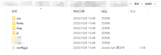Vue打包后生成一个可修改接口地址的配置文件vue配置打包后可配置文件 Csdn博客 