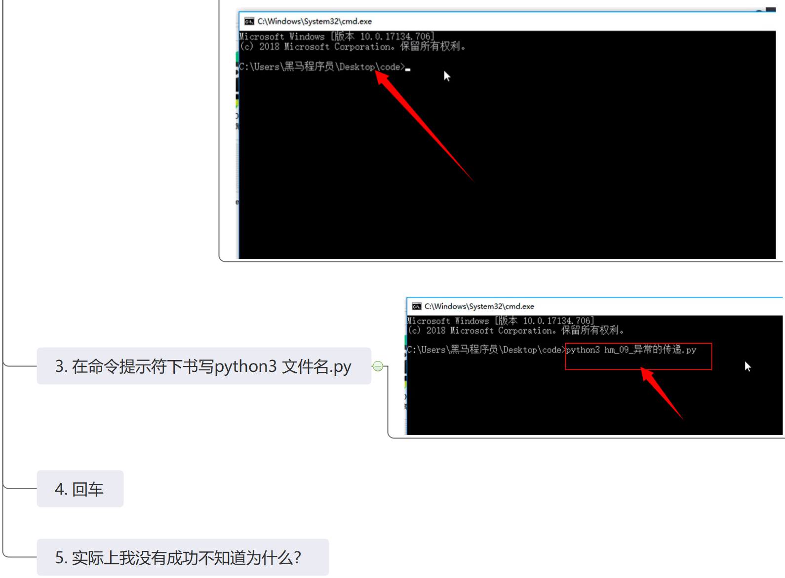 Python基础——异常——5、命令提示符下运行py文件py文件运行提示toolkitmissingprivileges Csdn博客