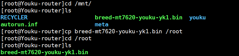 《路由器开发 - 路由器刷机指南》优酷路由宝 YK-L1刷机-CSDN博客